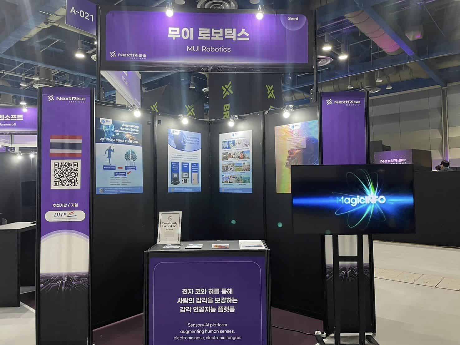 ข่าวสารและกิจกรรม - mui-robotics.asia